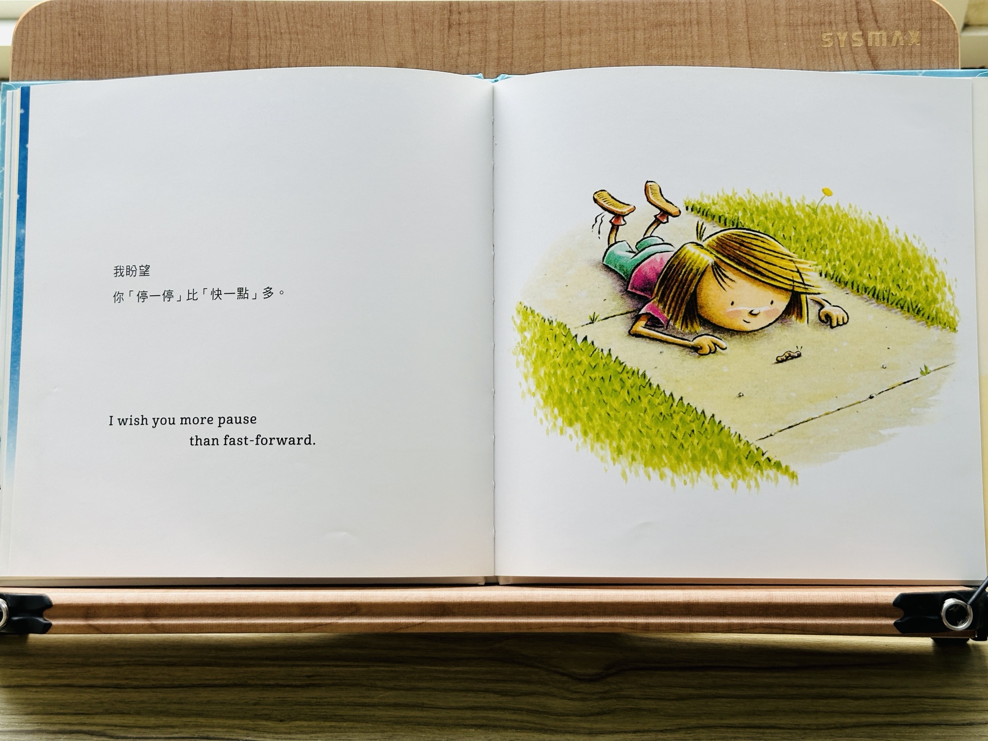 《我盼望 I Wish You More》｜與孩子同在的祈禱 – 本心癒境-朝一座內在聖殿